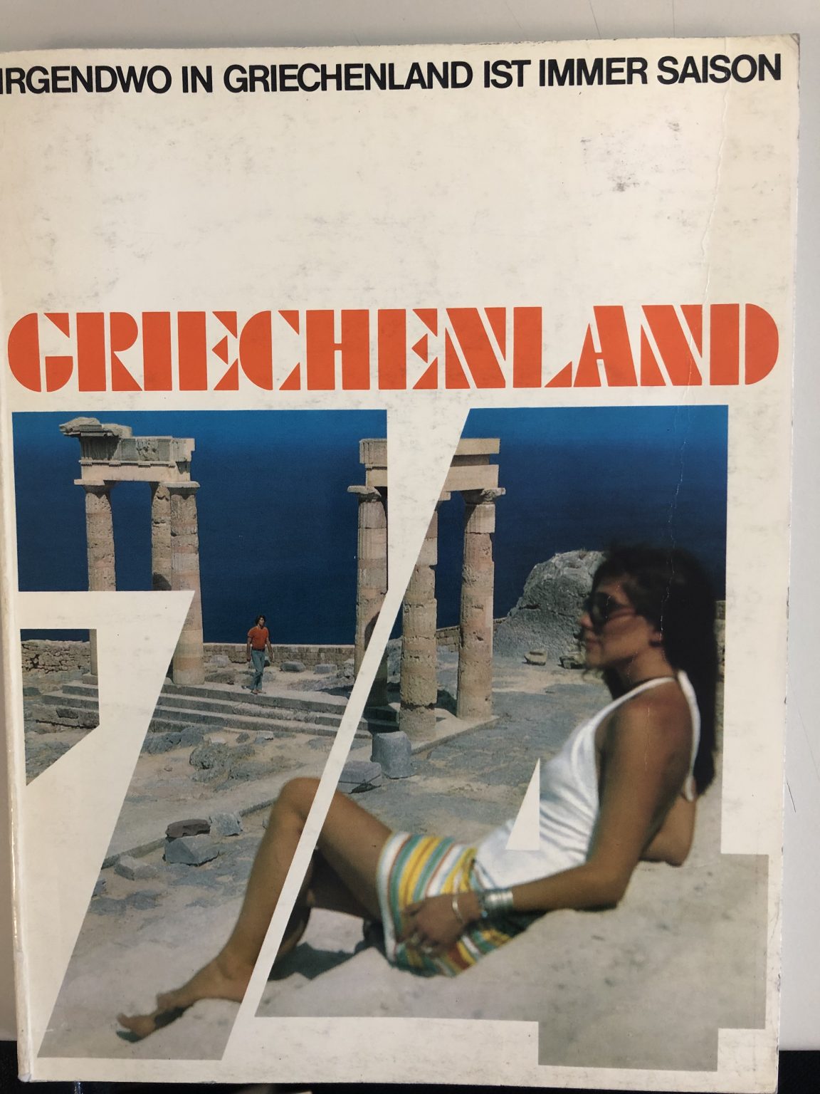 GRIECHENLAND 1974 - ΕΛΛΗΝΙΚΟΣ ΟΡΓΑΝΙΣΜΟΣ ΤΟΥΡΙΣΜΟΥ
