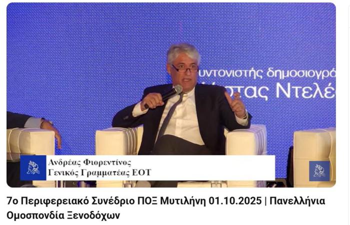 Ανδρέας Φιορεντίνος: Επενδύσεις 380 εκατ. ευρώ για να γίνει η χώρα πιο ...